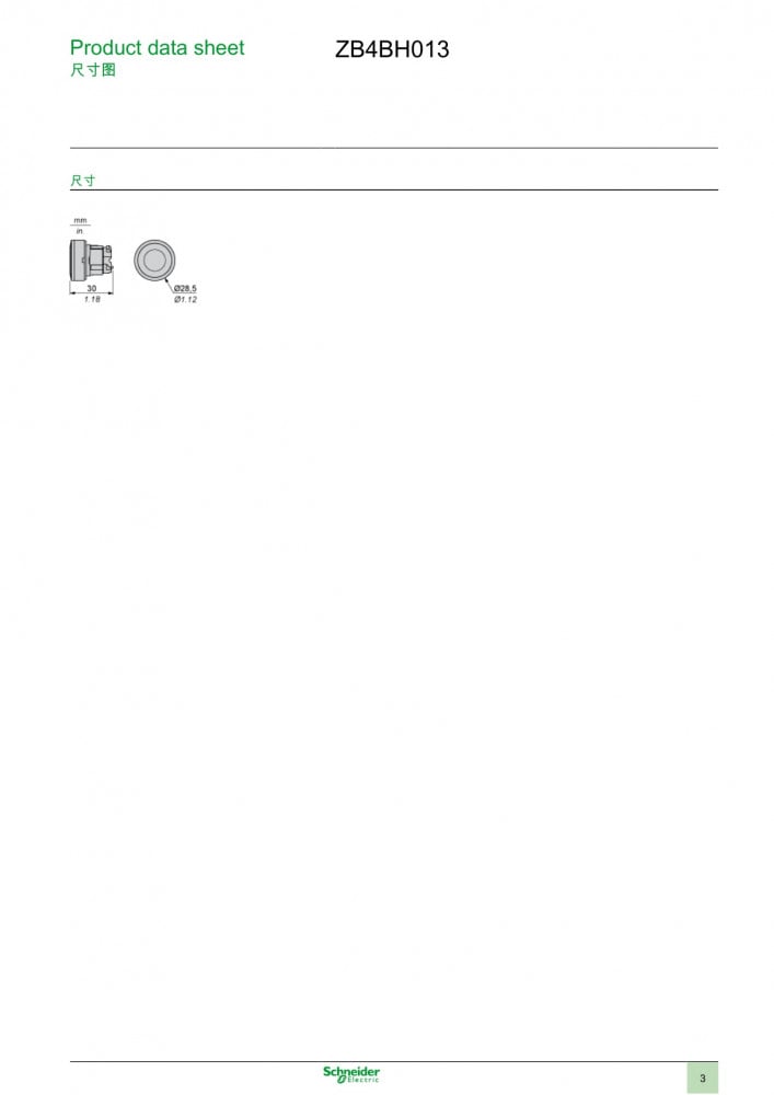 ZB4BH013 technical document page 3