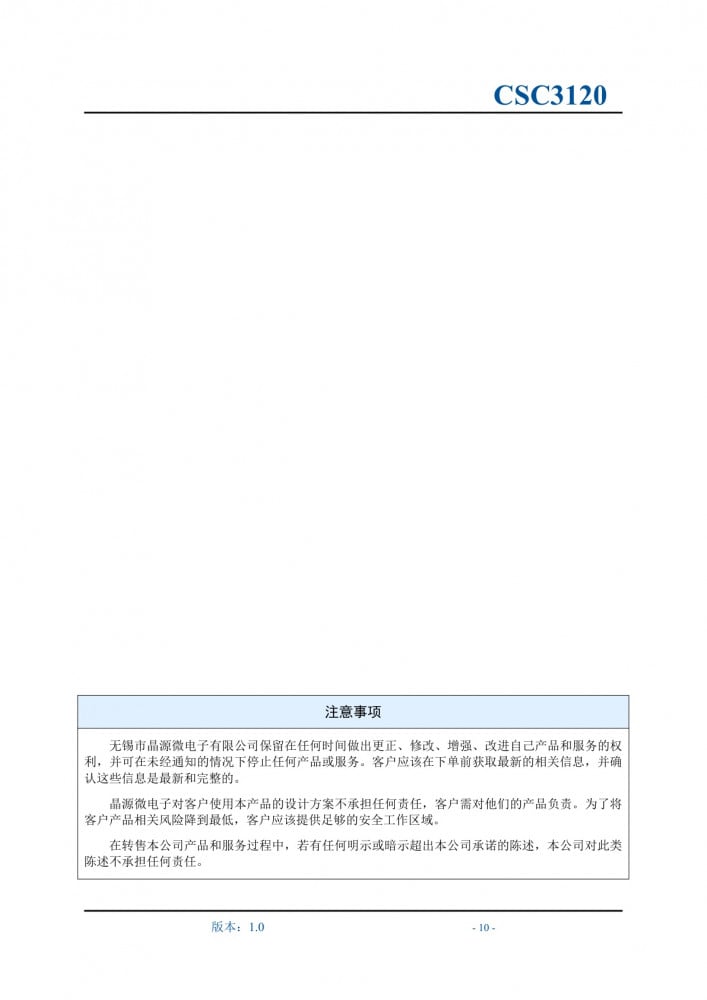 CSC3120 datasheet page 10