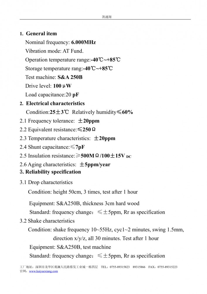 KYX K7A060002020 specification page 2