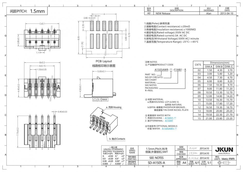 Jkun A1505 series drawing page 1
