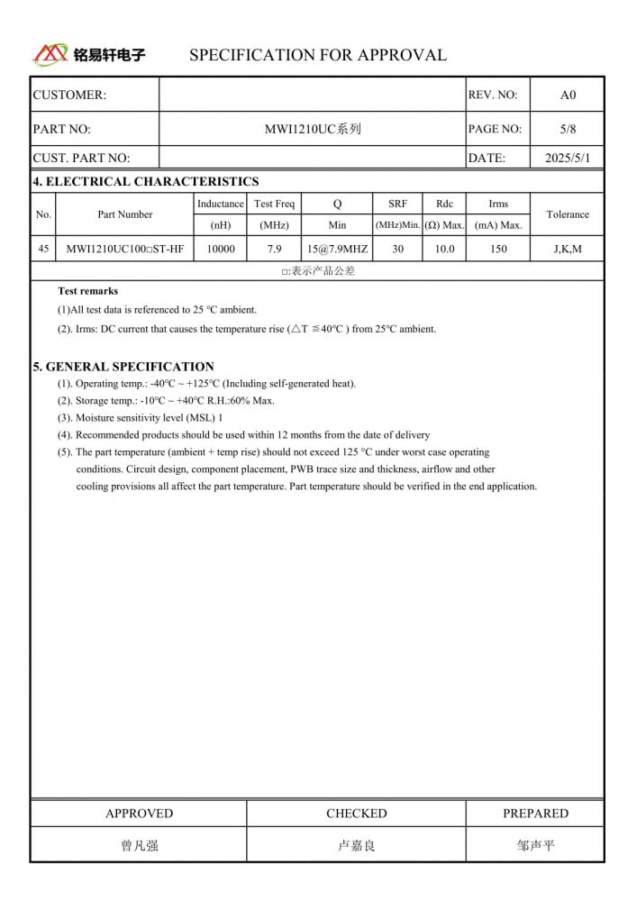 MWI1210UC approval document page 6