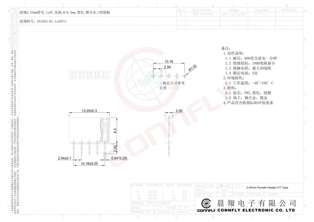 DS1023-01-1x5SF11 product drawing preview