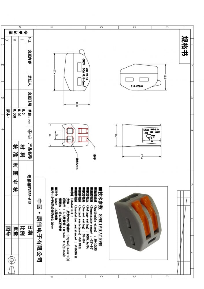 KANGWEI KV222-612 technical specification document