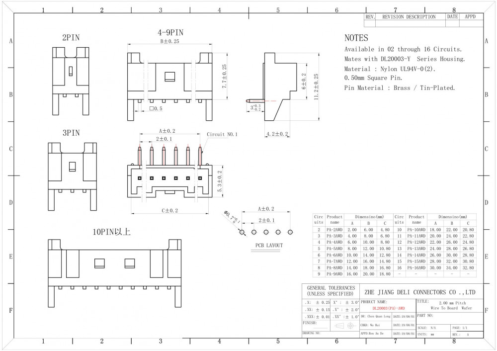 DLL PA-H-5S technical document page 7