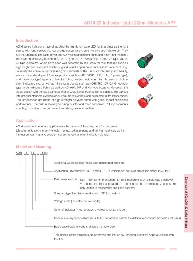 AD16 series documentation page 1