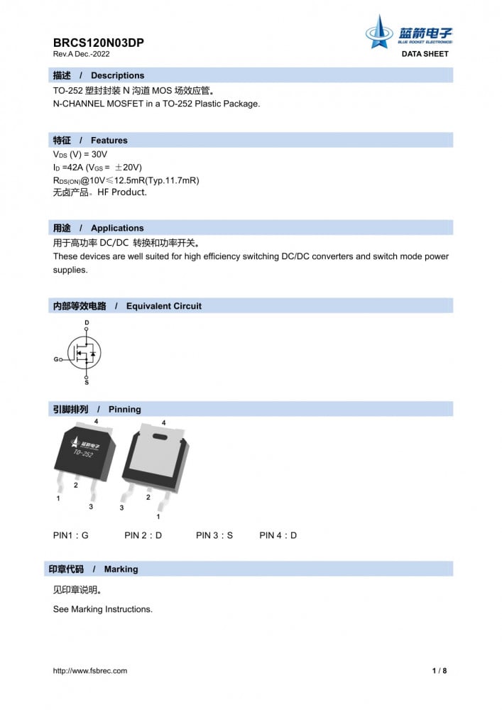 BRCS120N03DP datasheet page 1