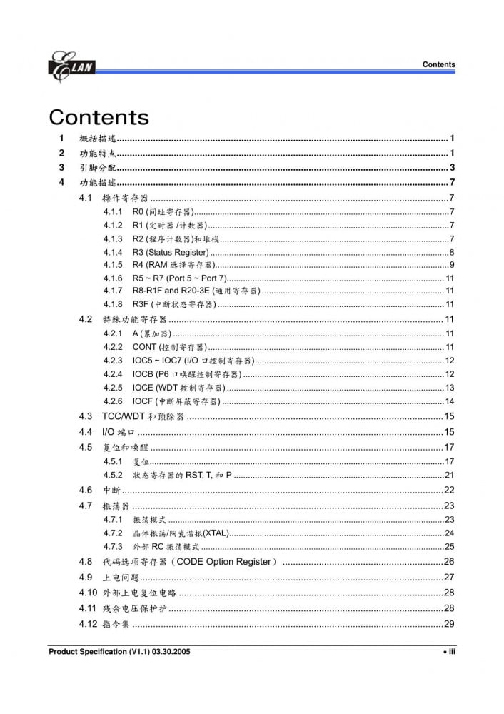 EM78P447N datasheet page 3