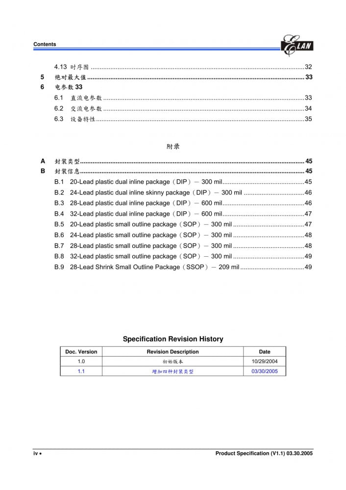 EM78P447N datasheet page 4