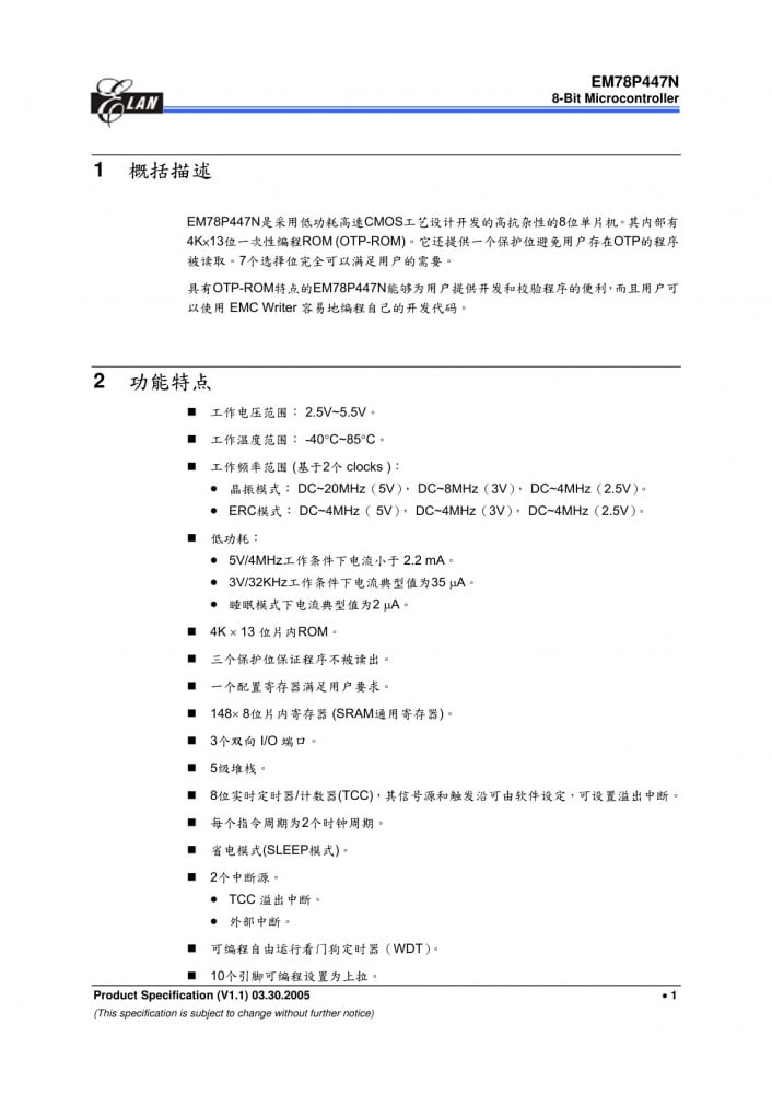 EM78P447N datasheet page 5