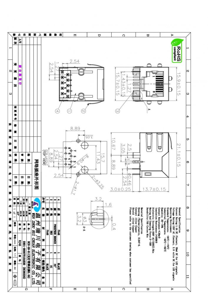 RCH RC00235 technical drawing page