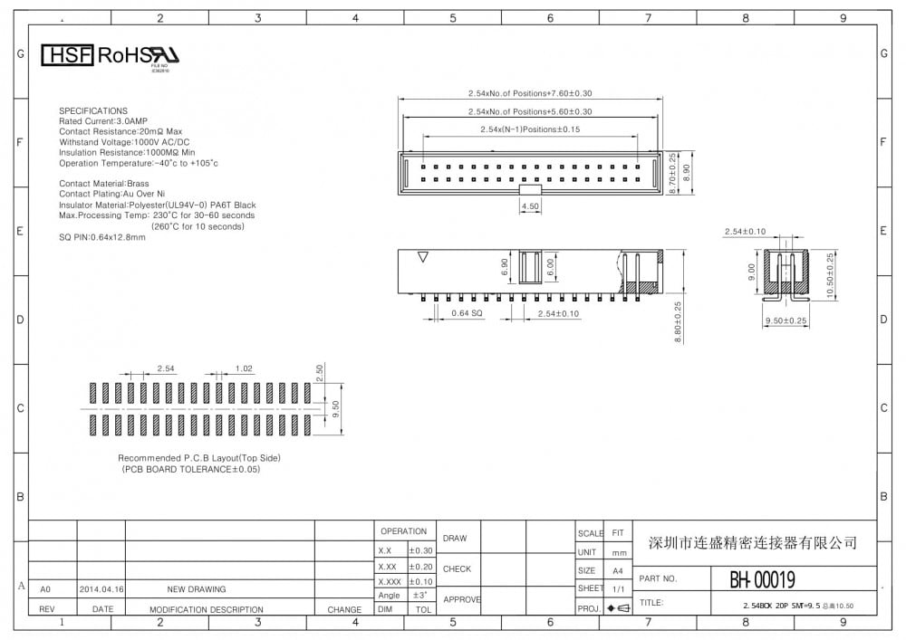 Liansheng BH-00019 technical drawing