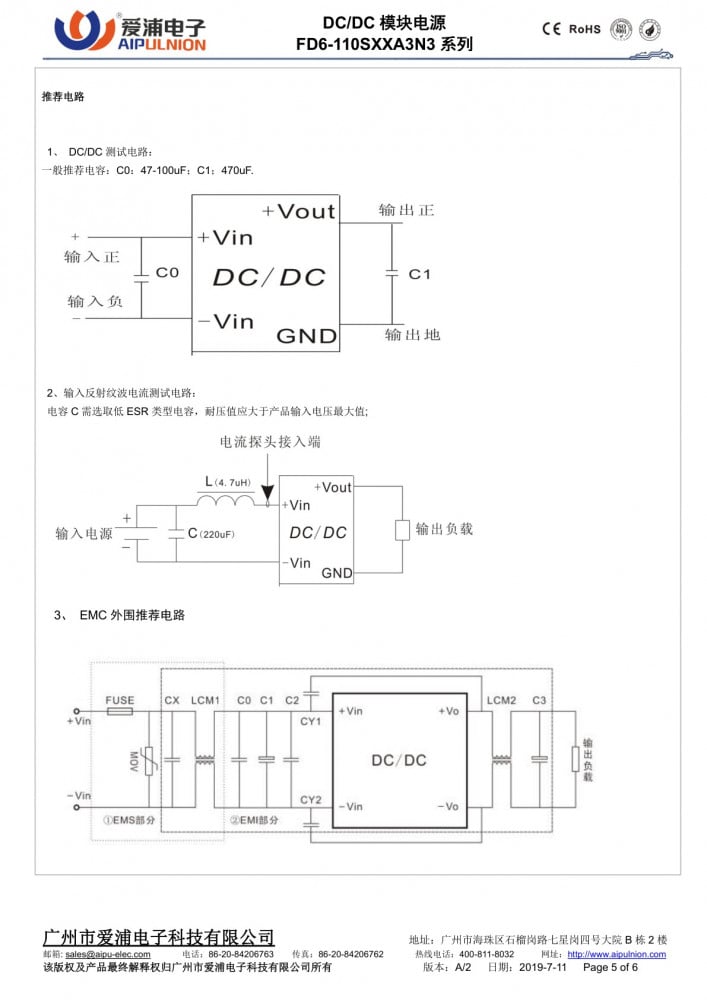 FD6-110S05A3N3 datasheet page 5