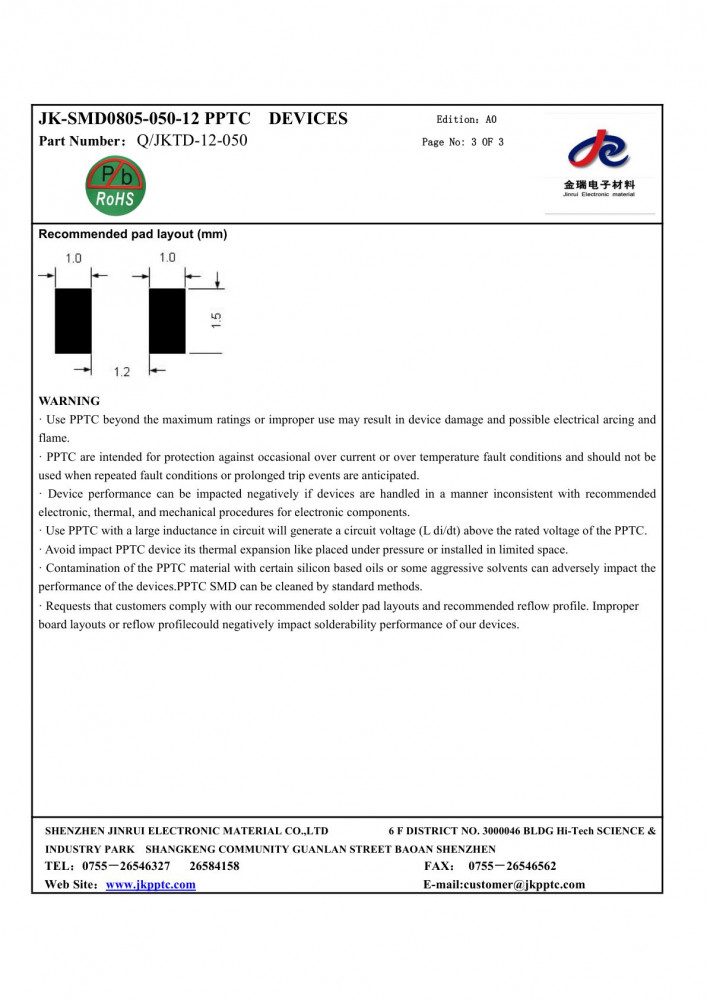 JK-SMD0805-050-12V datasheet page 3