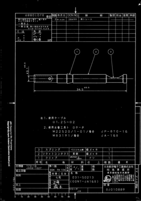 JAE Electronics 031-50213 Circular Connector Contact for sale