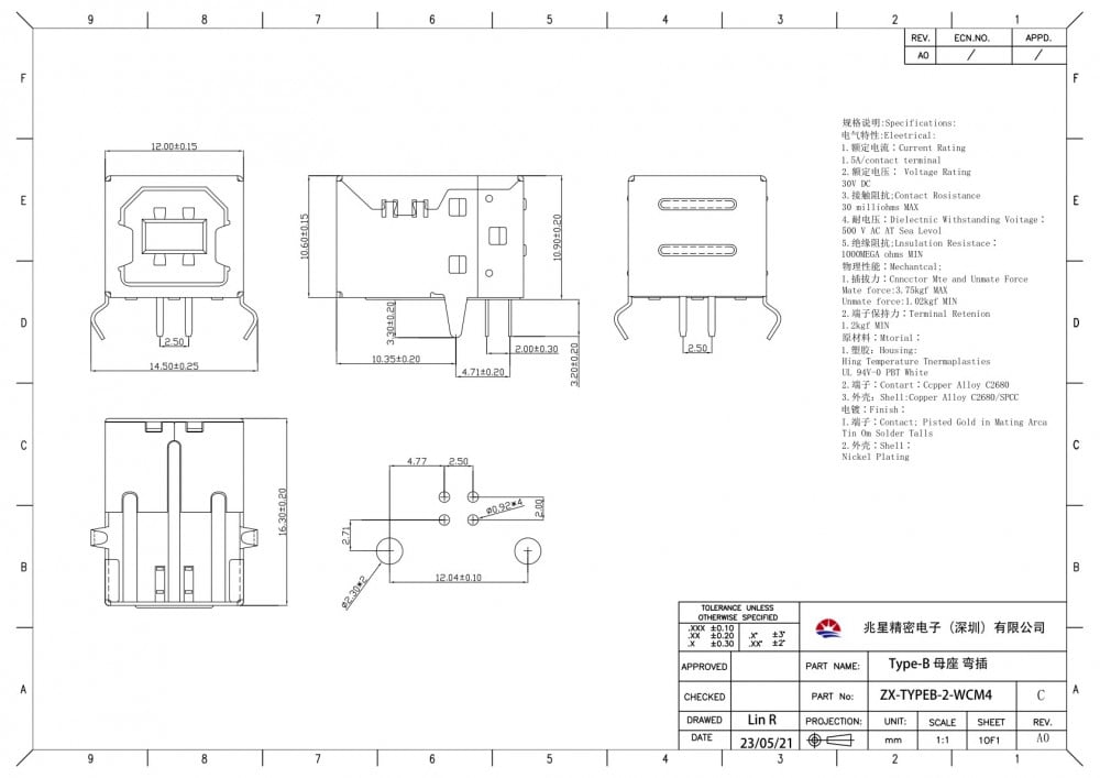 ZX-TYPEB-2-WCM4 technical document preview