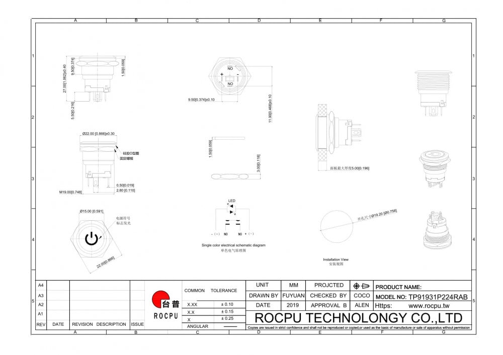 TP91931P224RAB technical drawing page 1