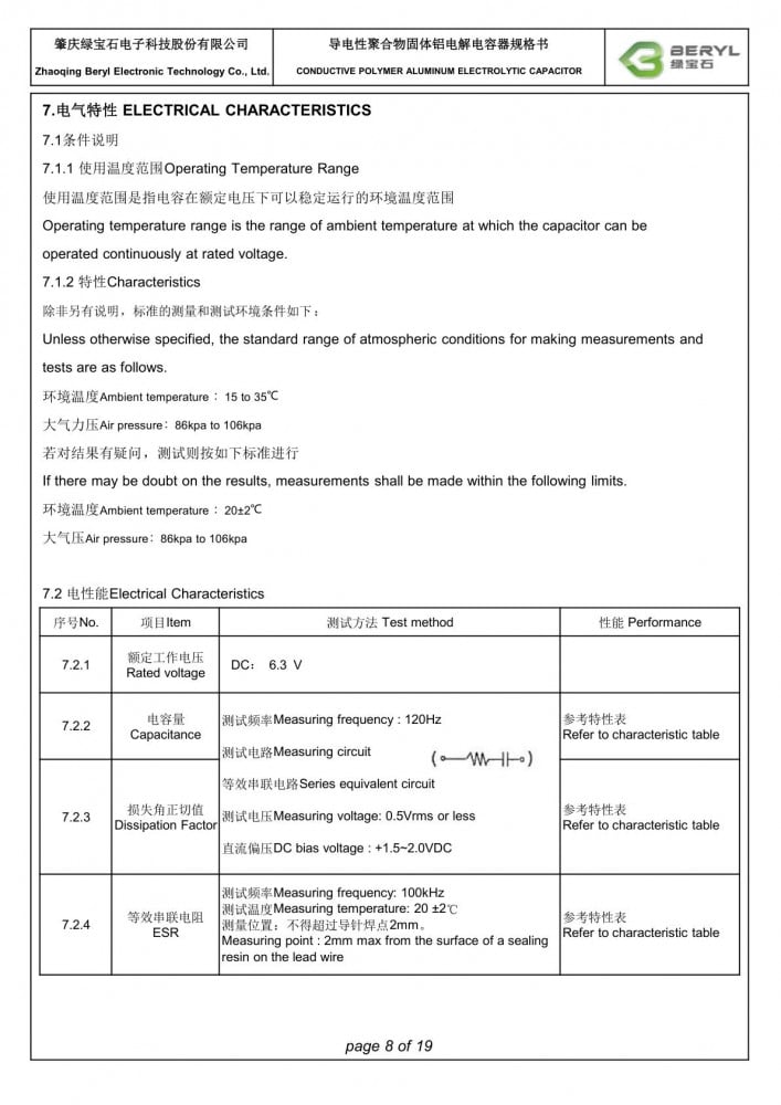 PBC6R3M102F080RR1B approval sheet page 8