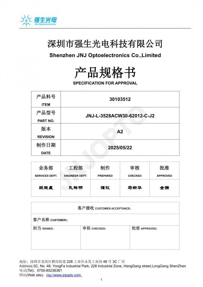 JNJOPTO specification page 1