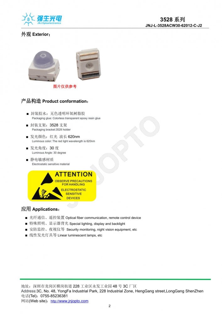 JNJOPTO specification page 2