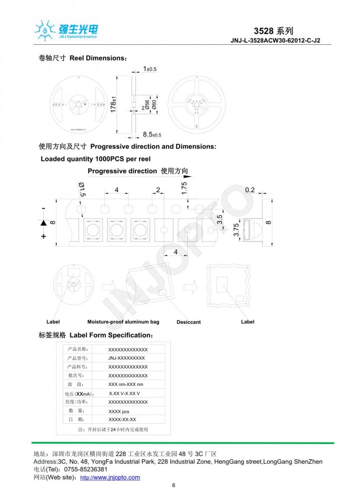 JNJOPTO specification page 6