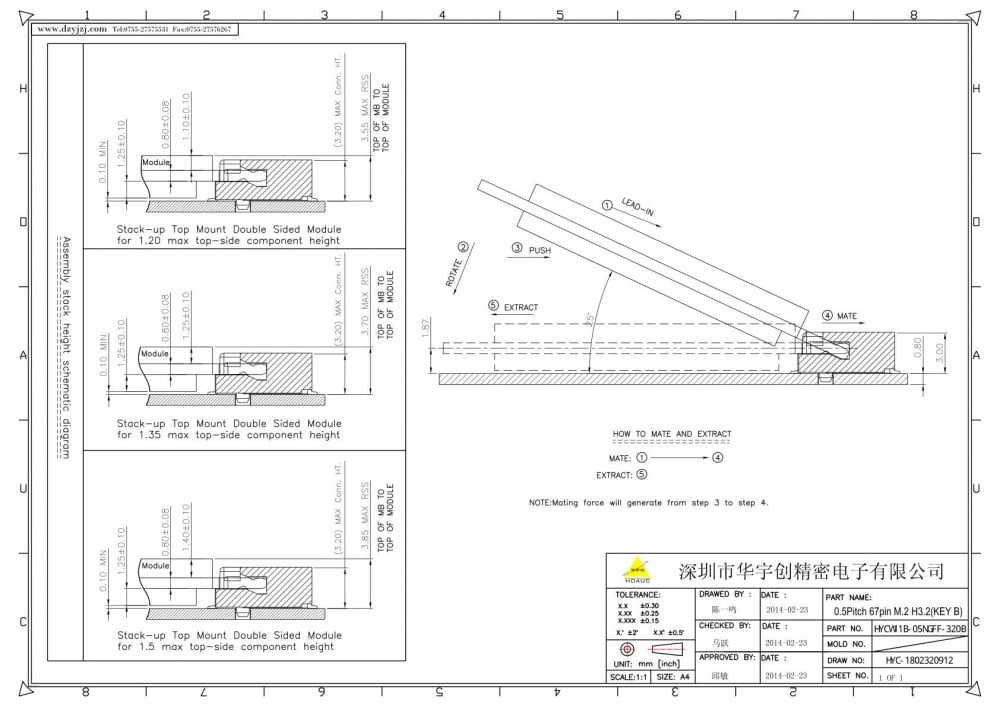 HOAUC HYCW11B-05NGFF-320B drawing page 2