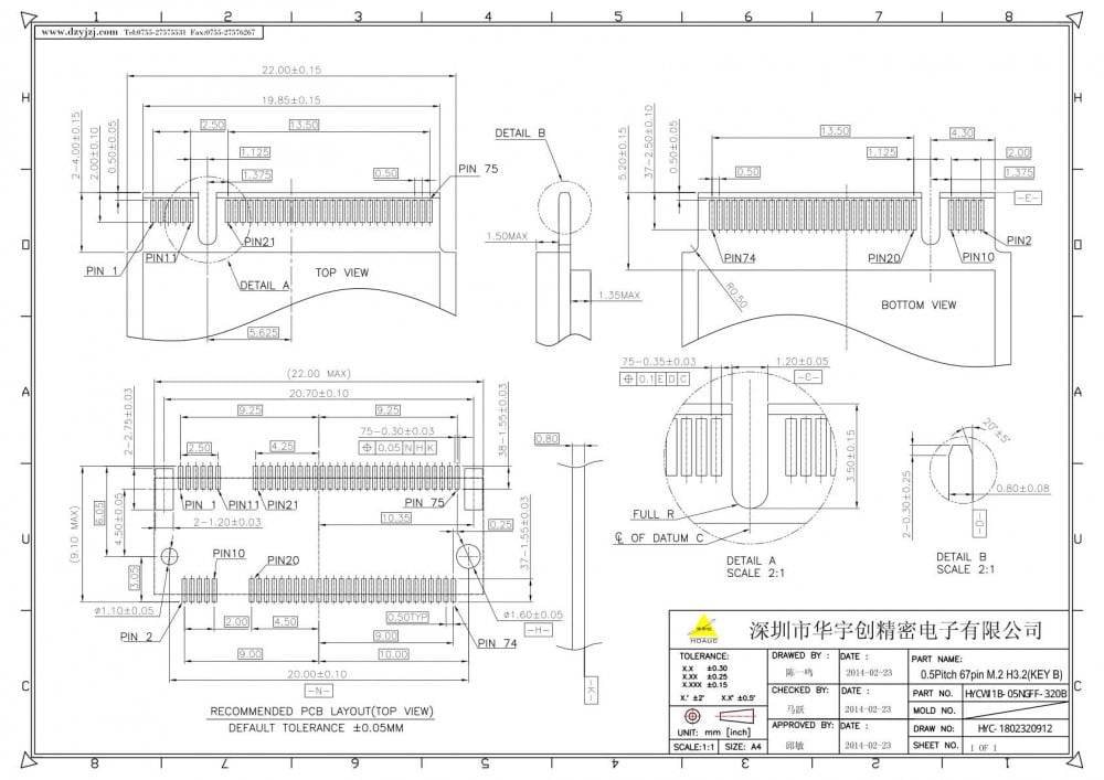 HOAUC HYCW11B-05NGFF-320B drawing page 3