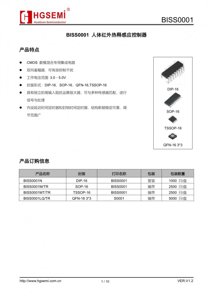BISS0001 datasheet page 1