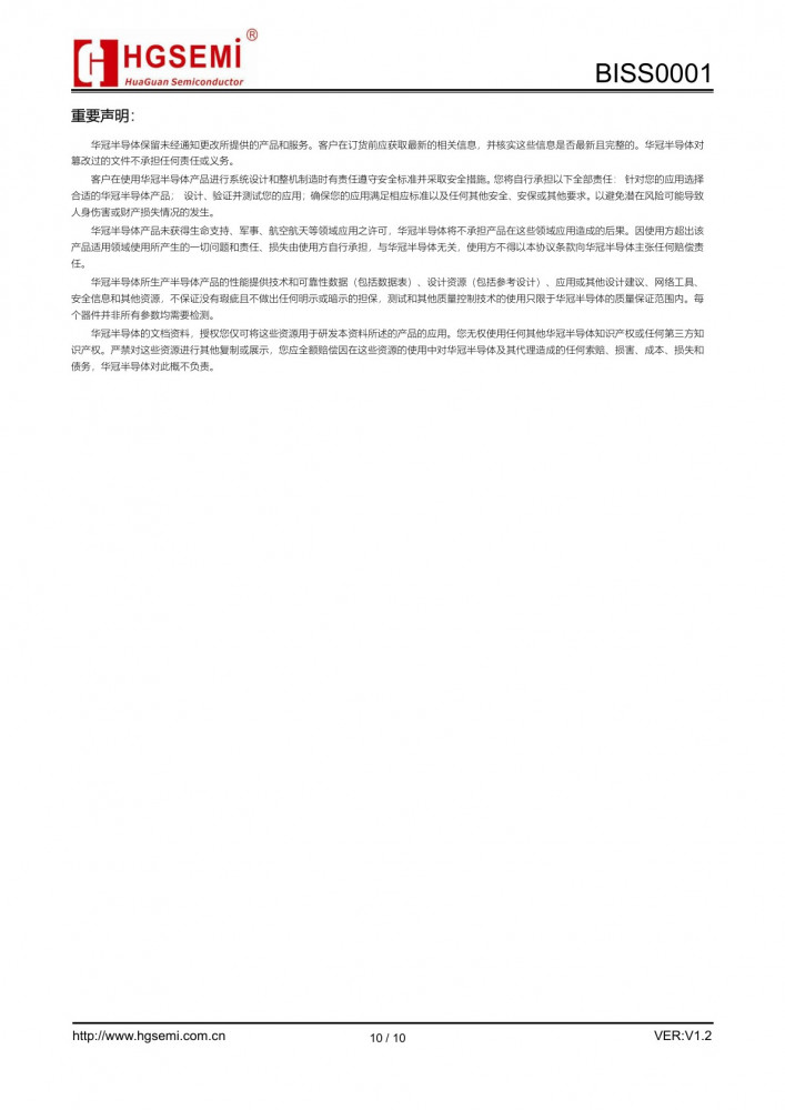 BISS0001 datasheet page 10
