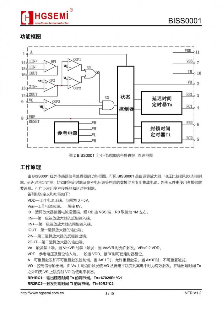 BISS0001 datasheet page 3