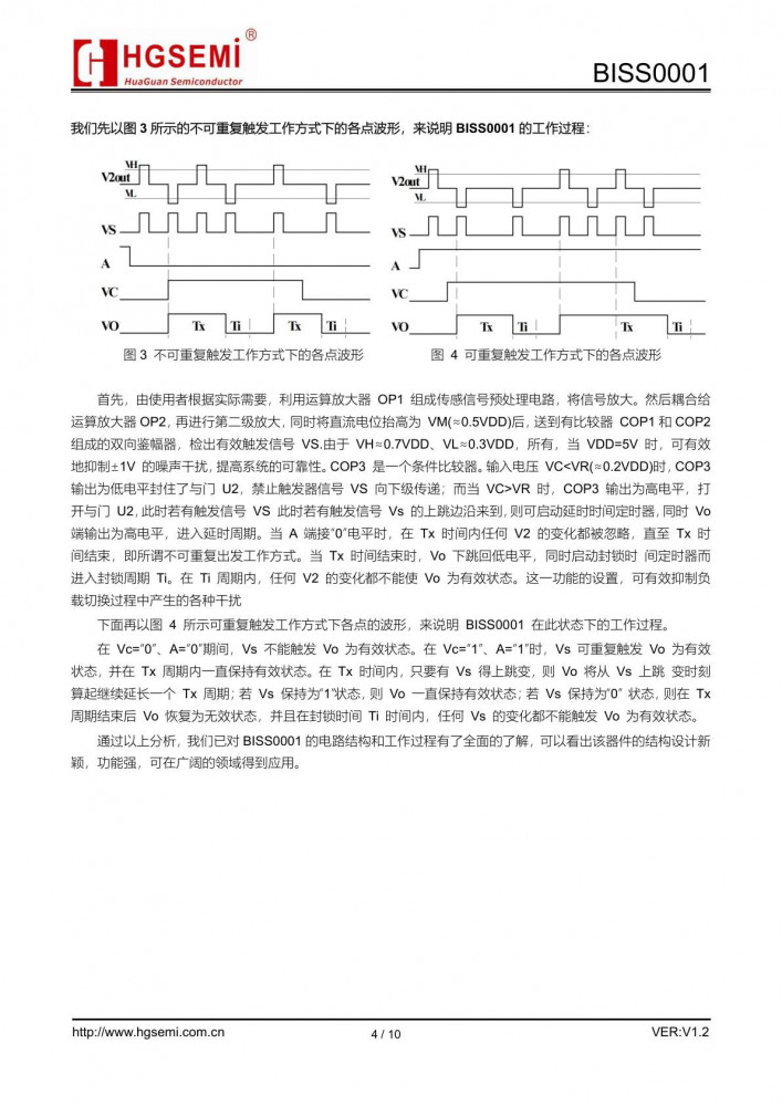 BISS0001 datasheet page 4