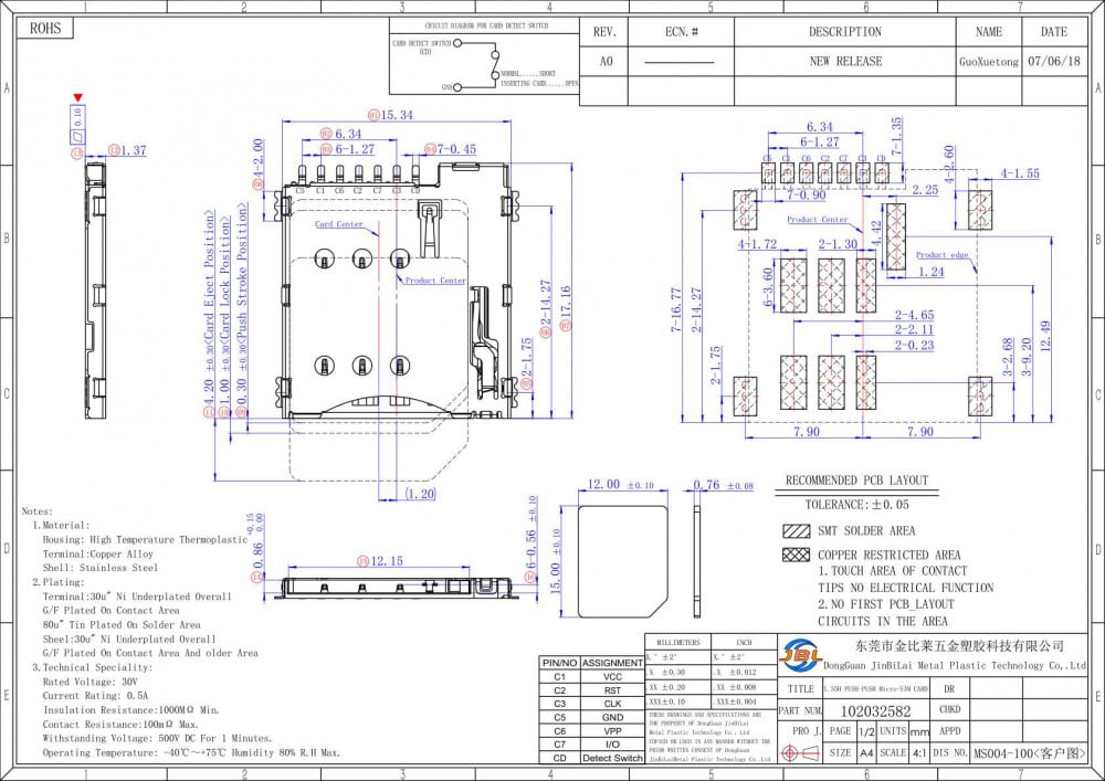 JBL-102032582 technical drawing page 1