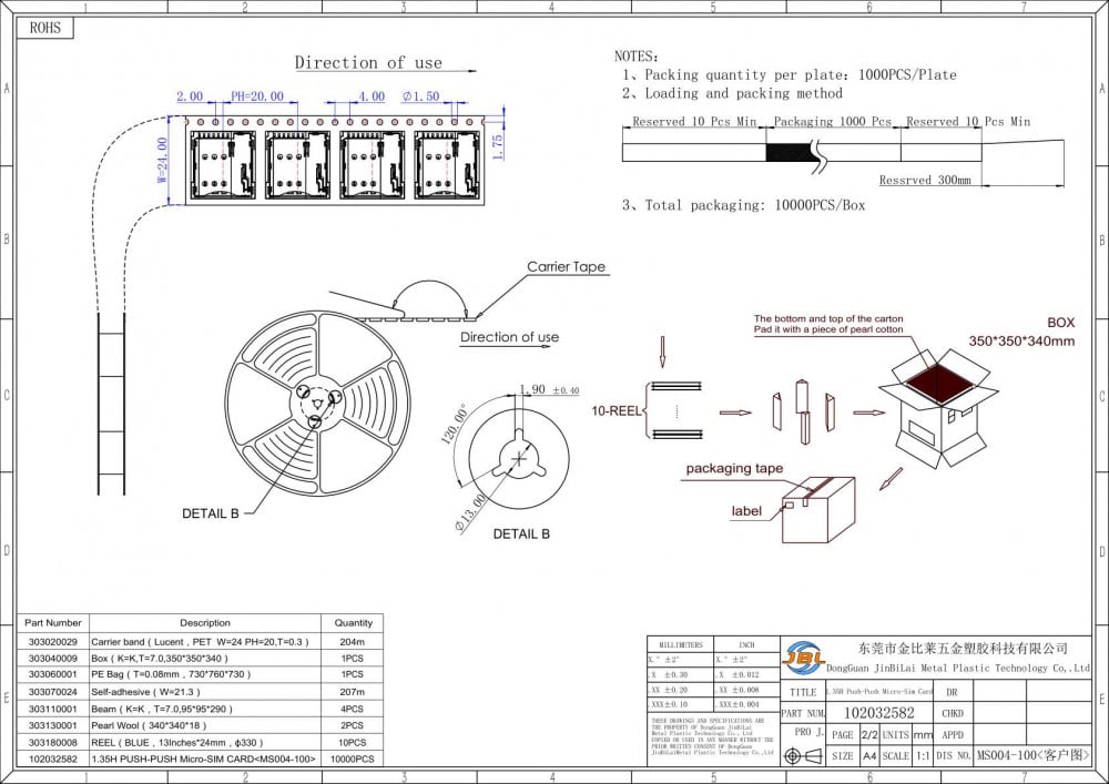 JBL-102032582 technical drawing page 2
