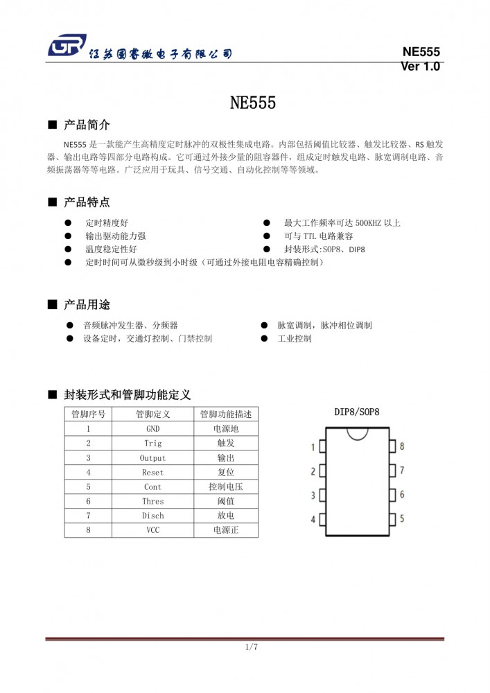 NE555 technical document page 1