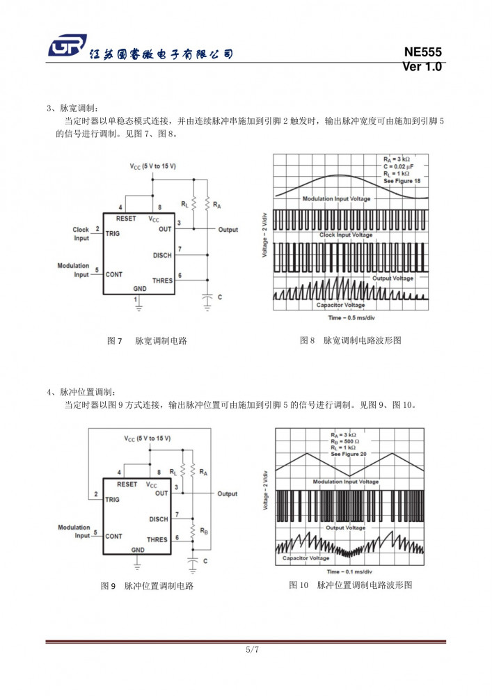NE555 technical document page 5