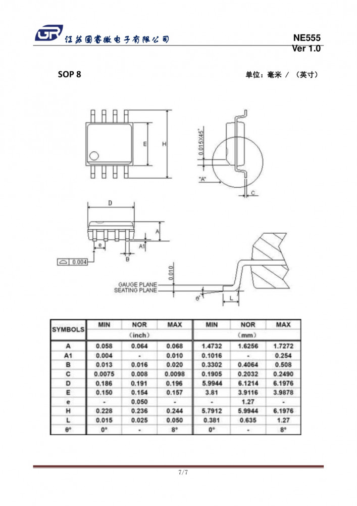 NE555 technical document page 7