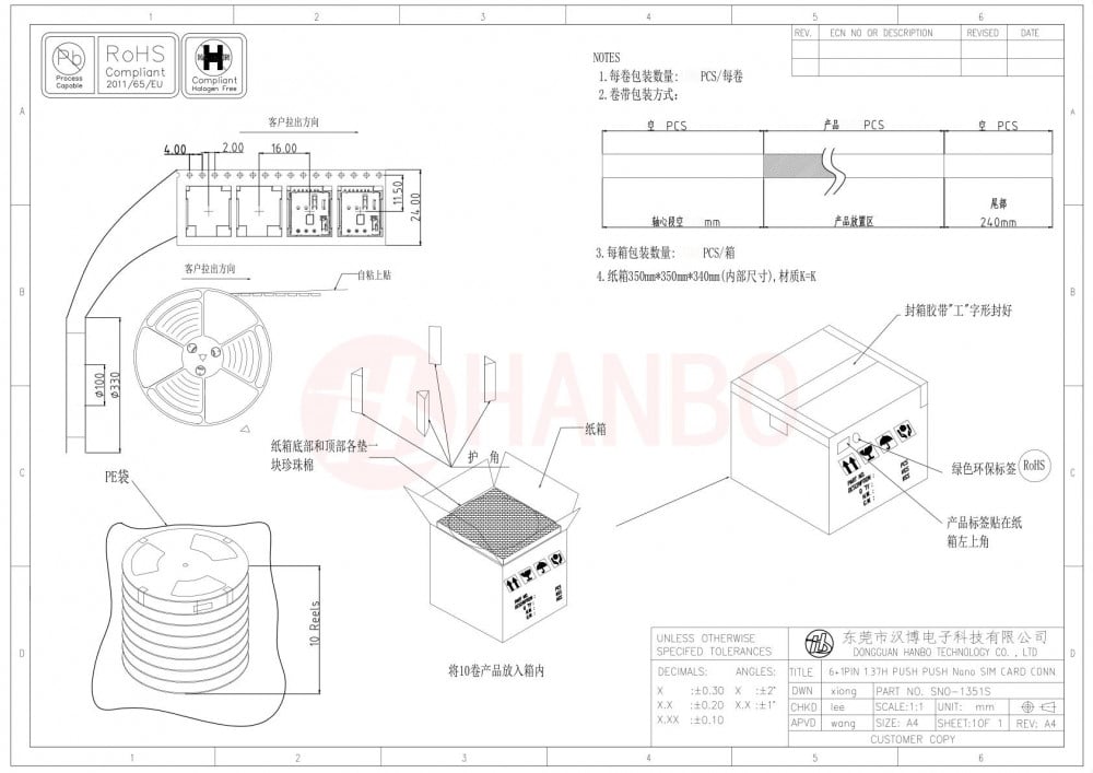 SNO-1351S technical drawing page 2