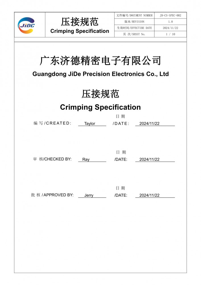 Crimping specification document page 1