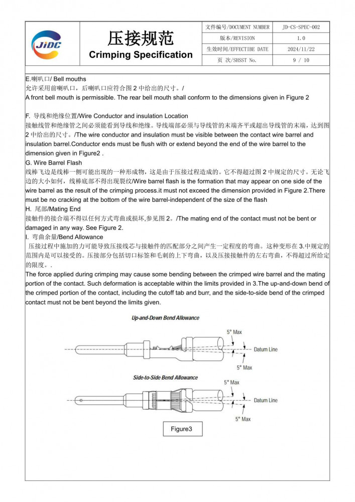 Crimping specification document page 9