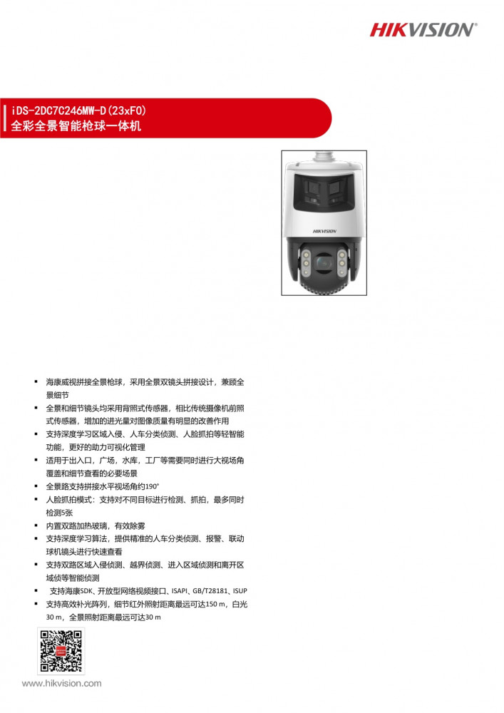 Technical document page 1
