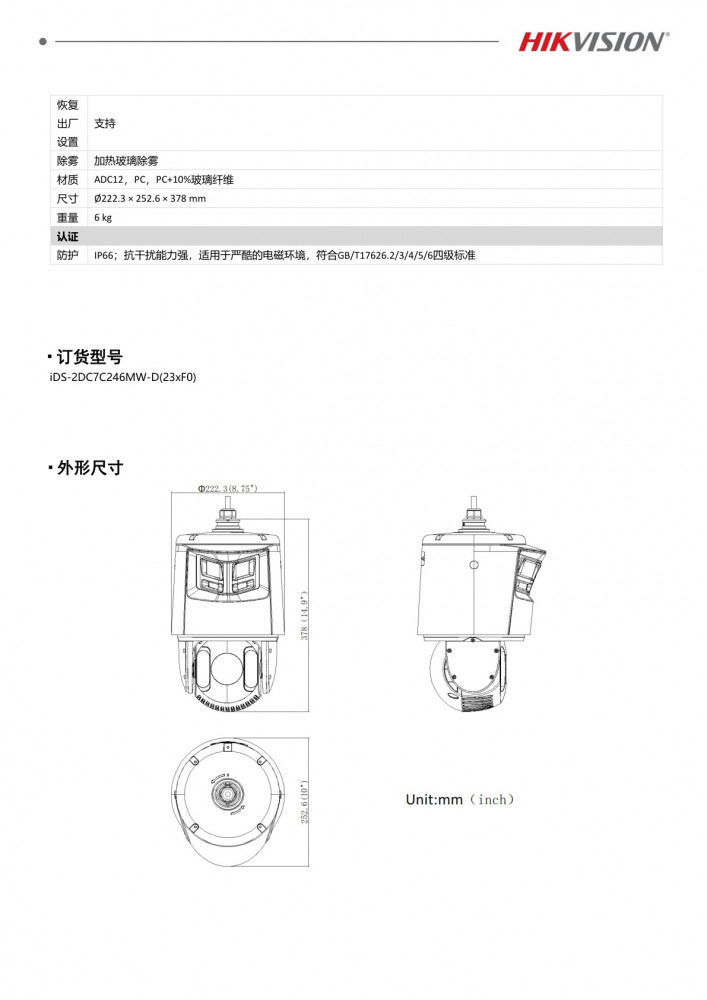 Technical document page 8