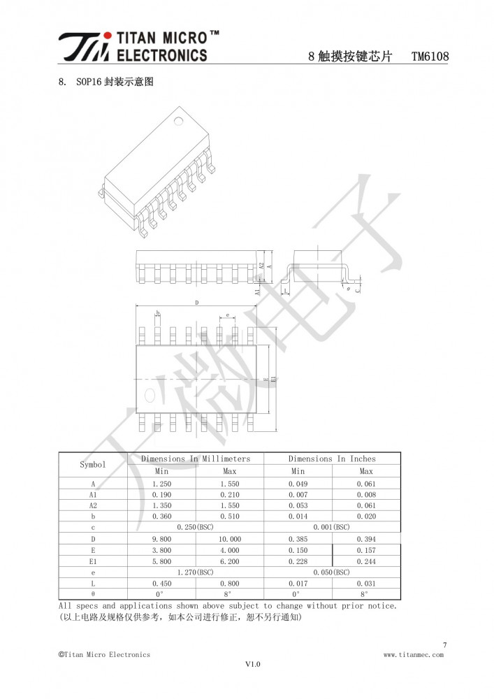 TM6108 datasheet page 7