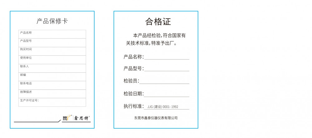 HT-9829 technical document page 3