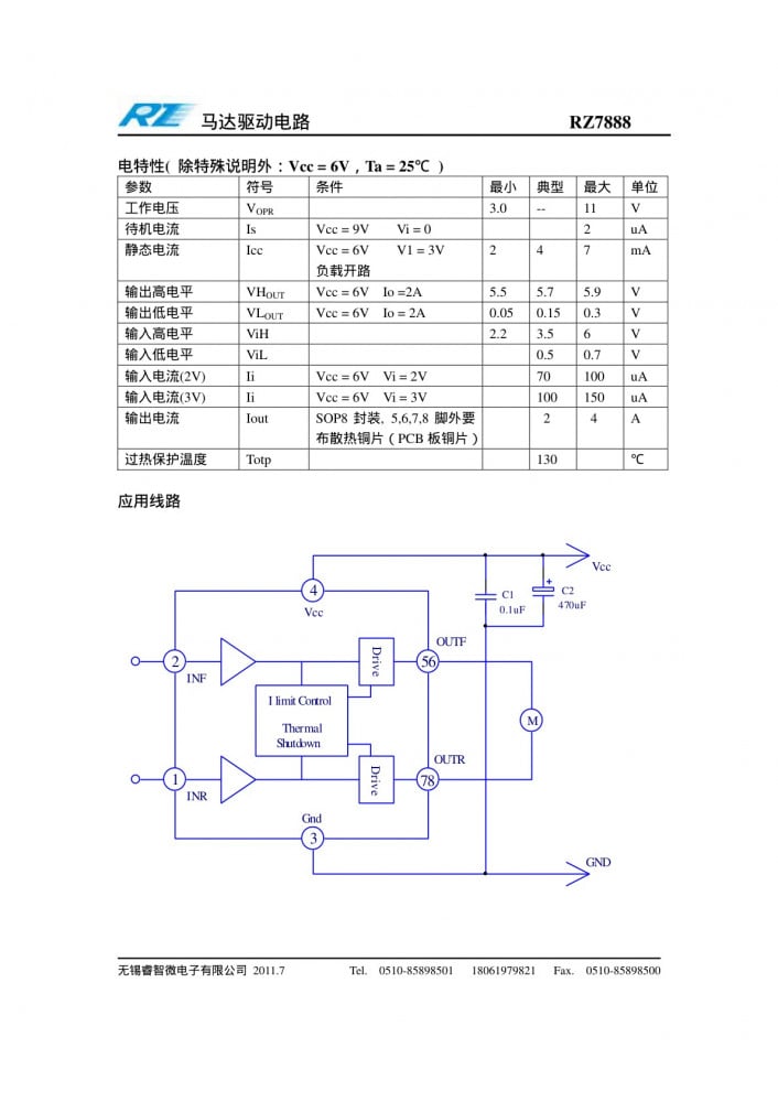 RZ7888 technical document page 2