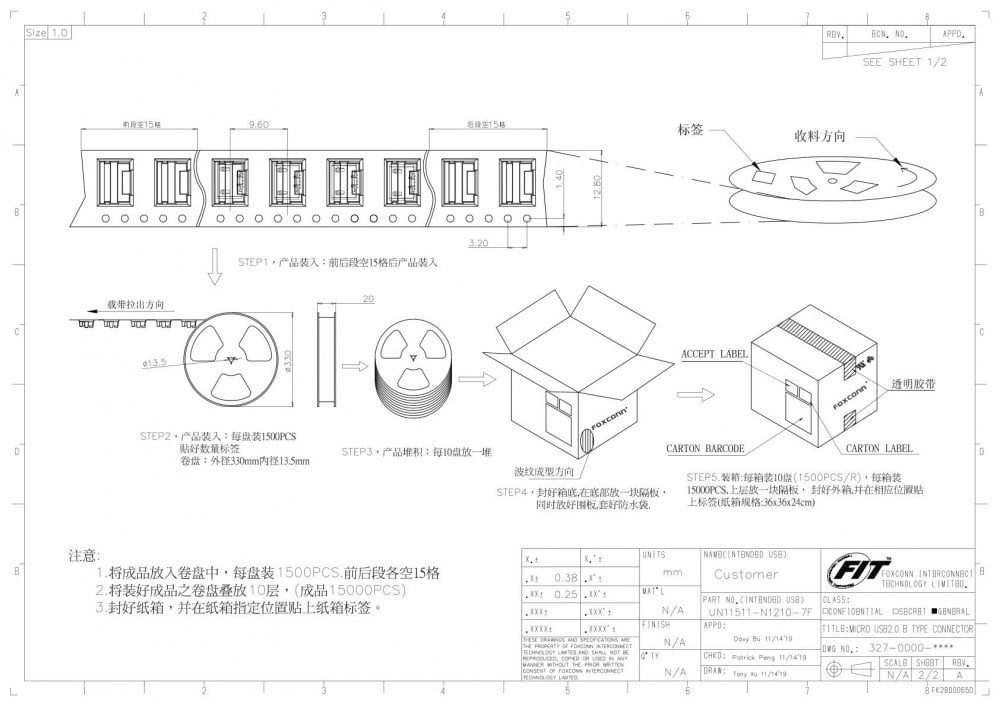 FOXCONN UN11511-N1210-7F technical drawing page 2