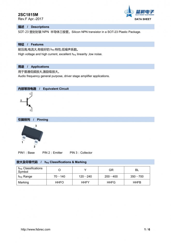 2SC1815M-GR datasheet page 1