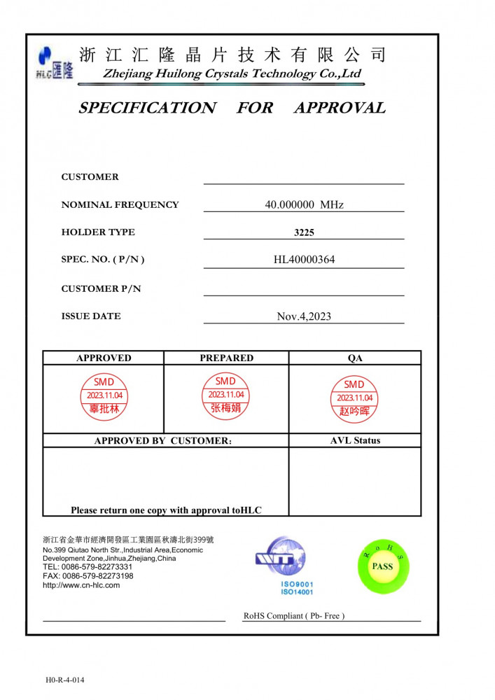 HL40000364 specification page 1