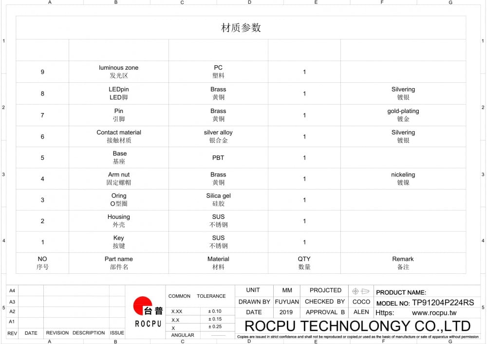 TP91204P224RS technical drawing page 3