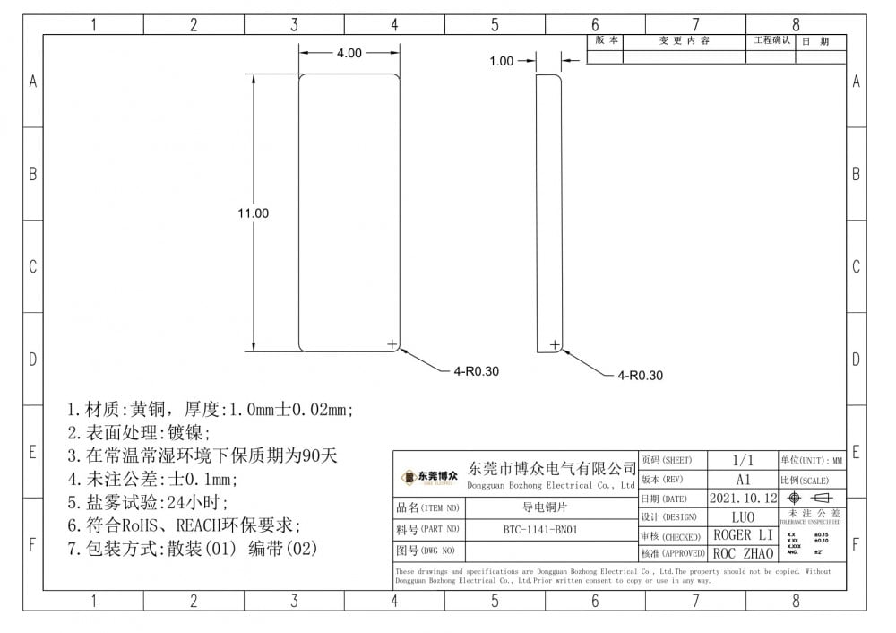 BTC-1141-BN01 technical drawing preview