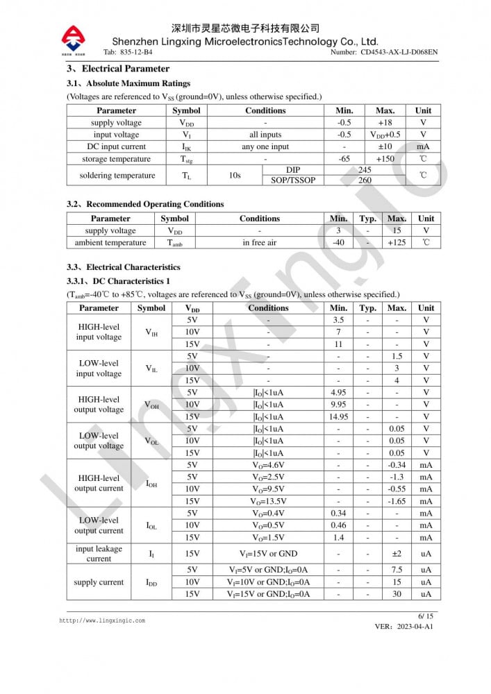 CD4543BM(LX) datasheet page 6