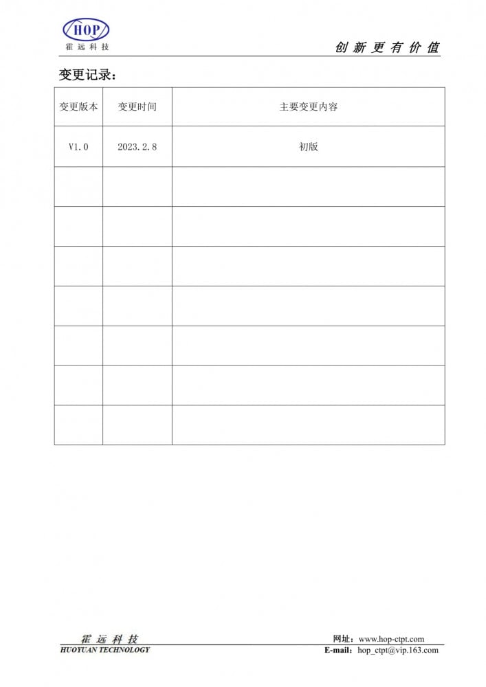 HCT418L-1KZ-L specification page 2